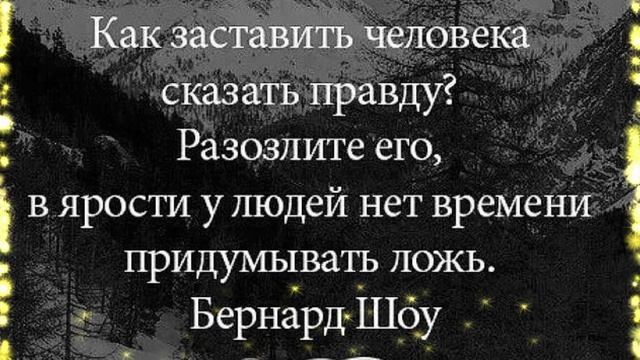 МУДРЫЕ МЫСЛИ?ПОЛЕЗНЫЕ ЦИТАТЫ ??АФОРИЗМЫ?ФРАЗЫ?