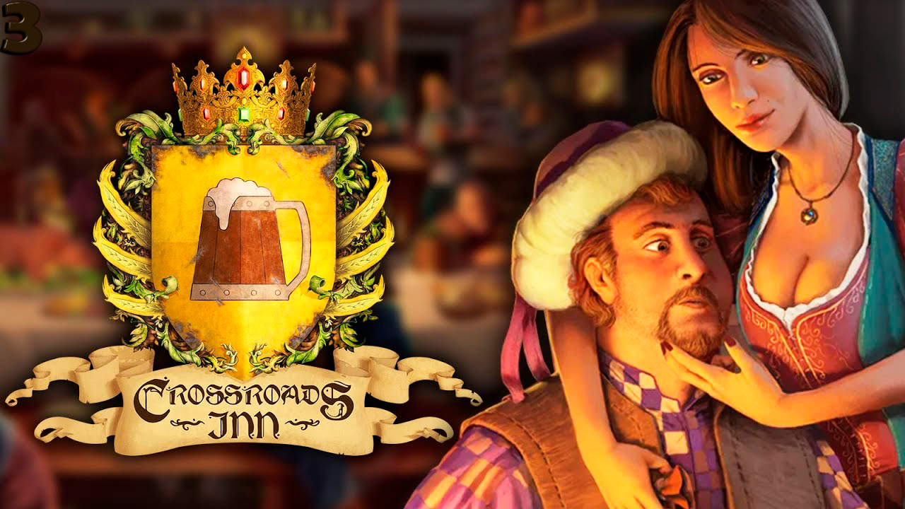 Crossroads Inn Часть 3 - Расширяем таверну