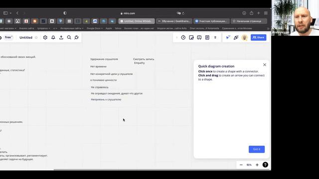 Bootcamp Урок №3 Дизайн мышление