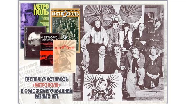 Культура СССР конца 1960 - начала 1980-х годов.