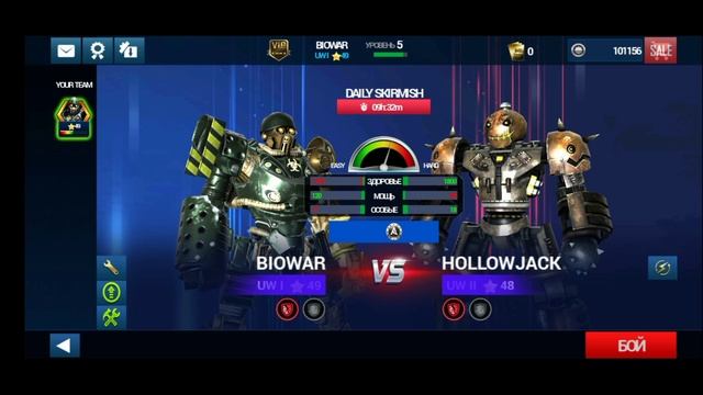 Живая сталь бой в прямых событиях..mp4