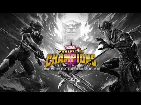 Стрим игры "Чемпионы".