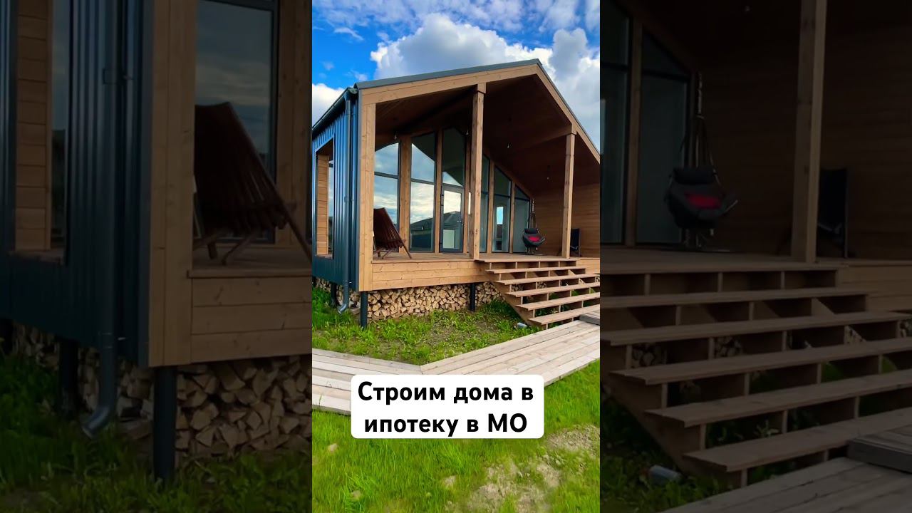 Барнхаус строительство https://patio-house.ru #одноэтажныйдом #домвипотеку #barnhouse