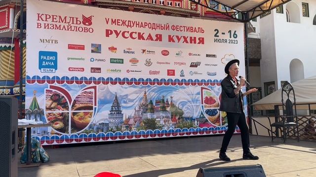 Yurchelos – Пьяное такси (live Кремль в Измайлово 02.07.2023)