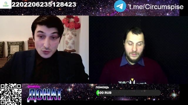 Граф дракула и поговорки  \чат рулетка