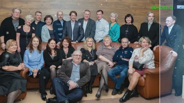 2023 год - встреча спустя 40 лет