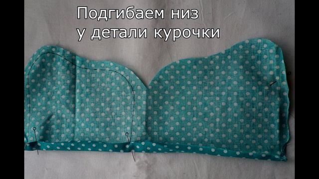 Как сшить#курочку.mp4