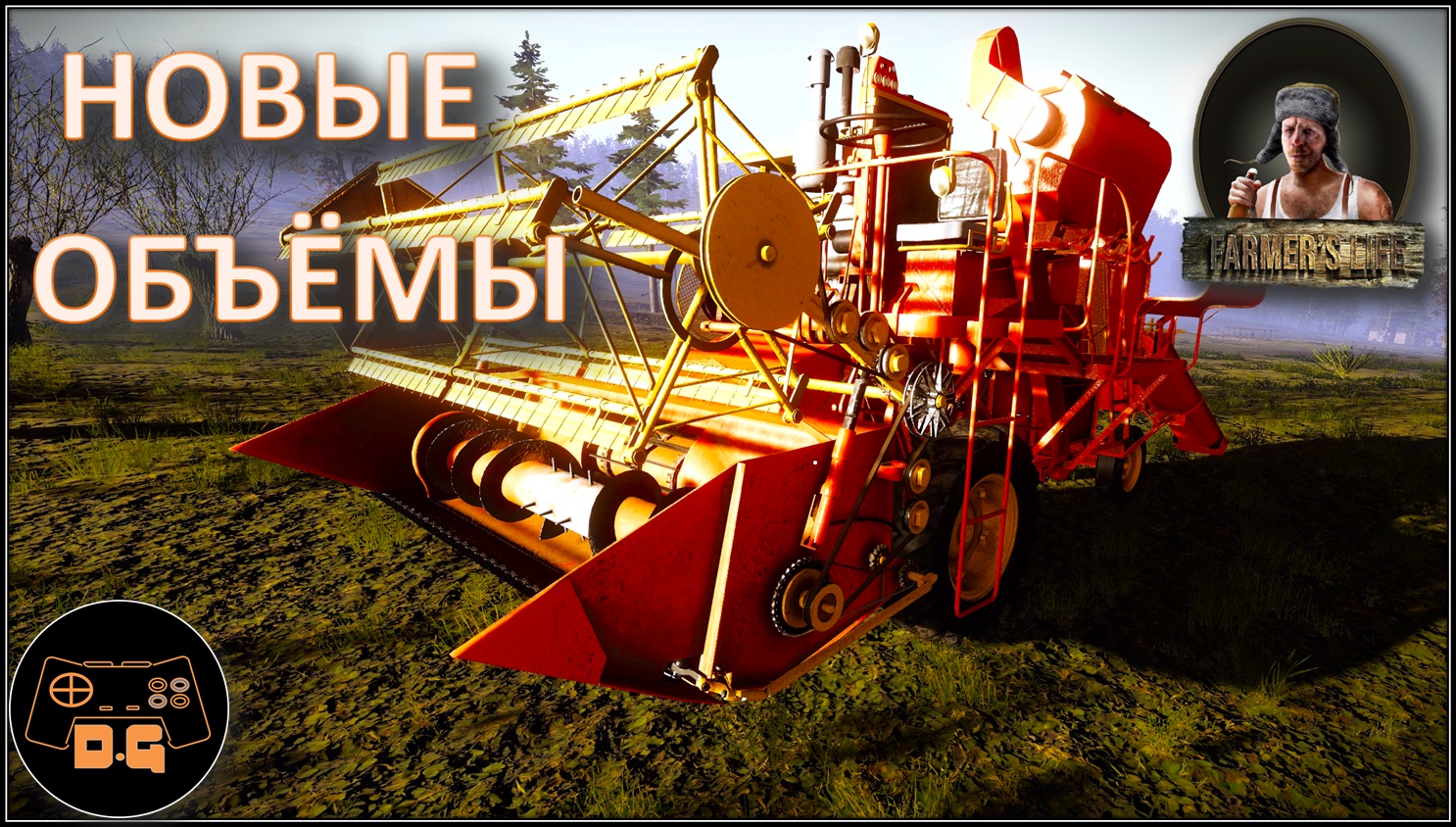 ◈ Farmer's Life v.1.0.15 ◈ ПОДГОТОВКА К ЧЕМУ-ТО БОЛЬШОМУ! ◈ Прохождение ◈ #50