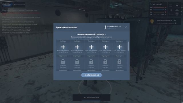 Обзор копии на NEXT RP МТА EMPERIA RP