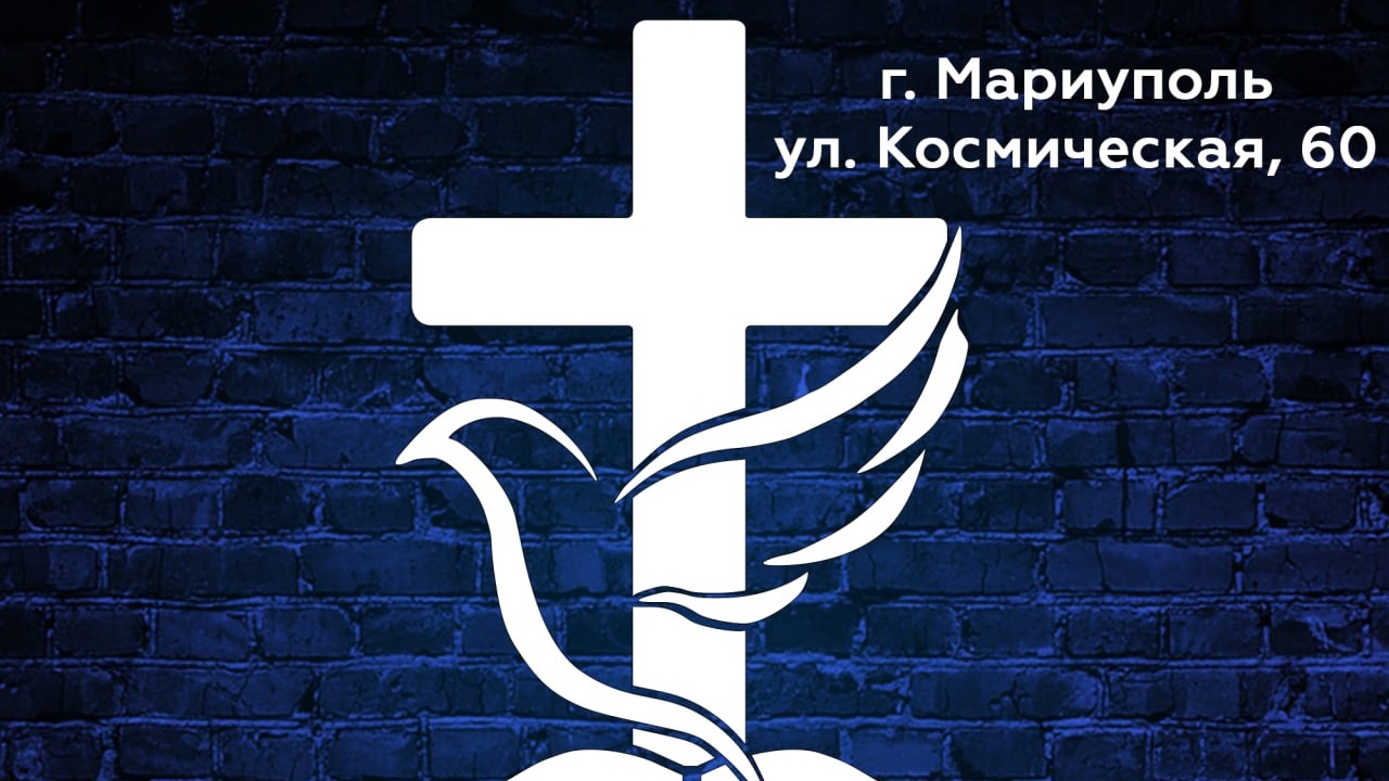 Вечернее Богослужение 28.03.24