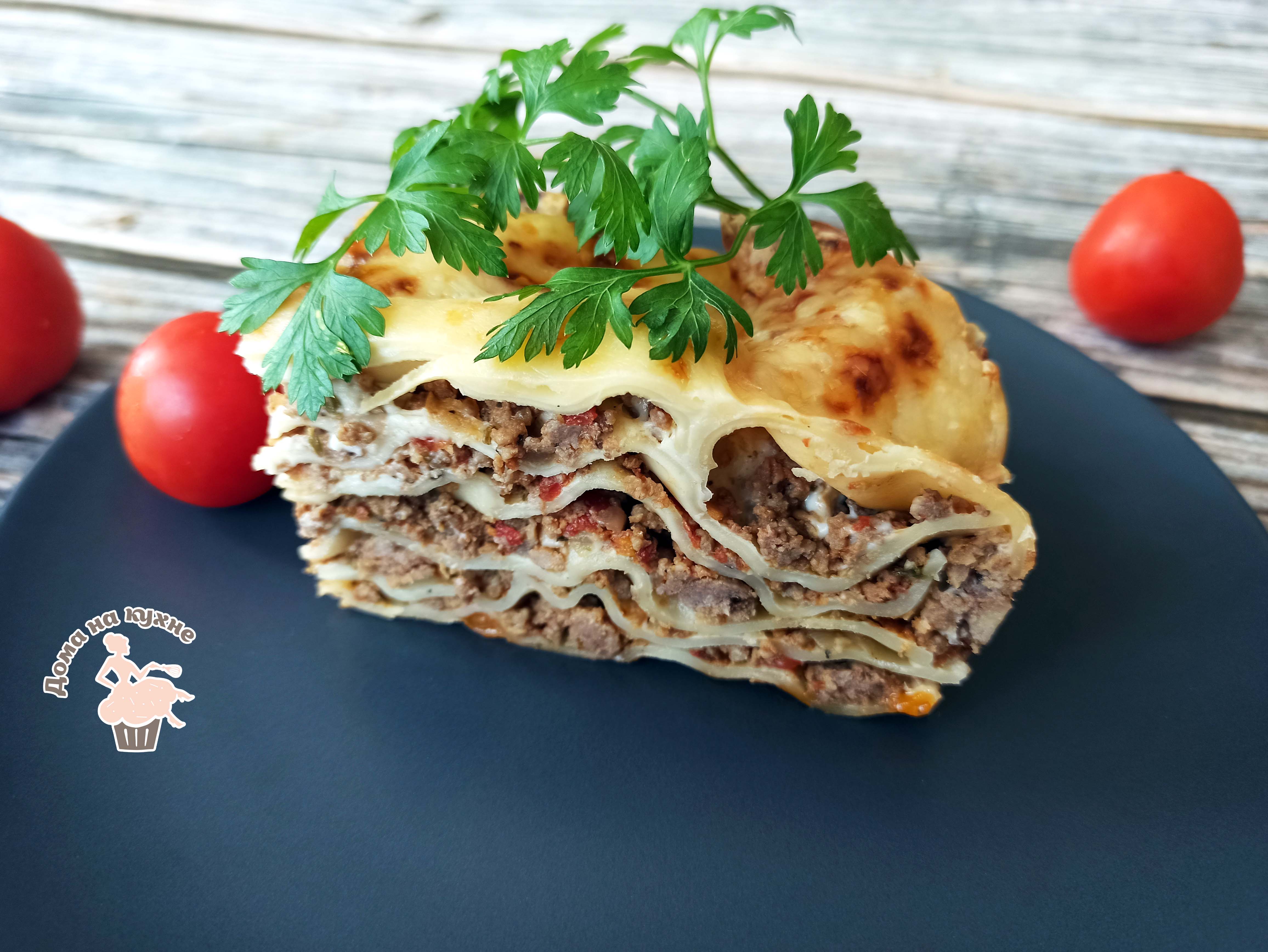 Наш семейный рецепт ЛАЗАНЬИ