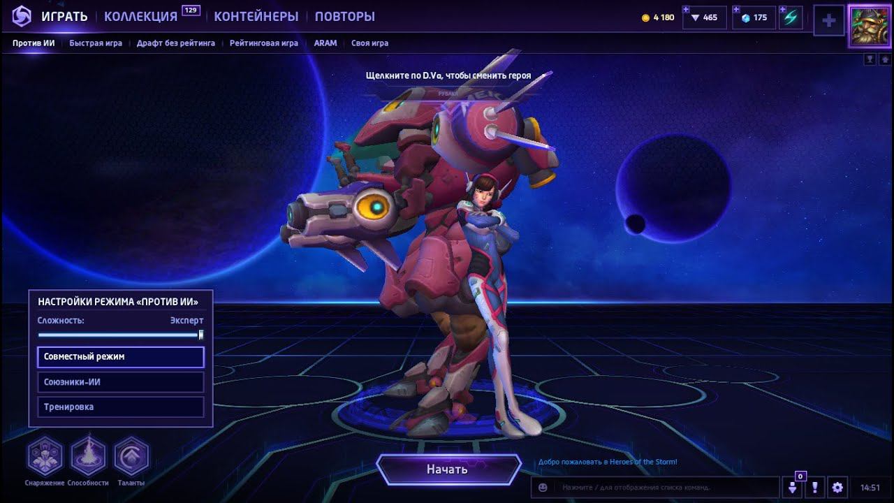 Heroes Of The Storm