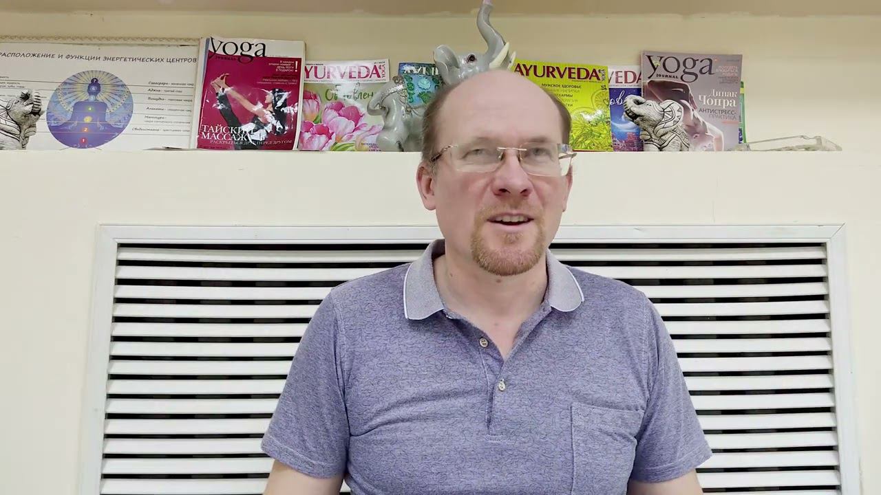 Психология ВсеЕдинства, встреча 31.01.2023