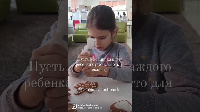 Дети )