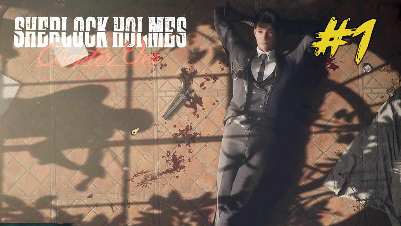 Молодой Шерлок Холмс. Sherlock Holmes Chapter One #1