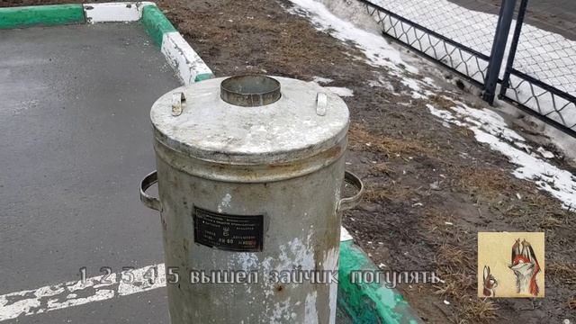 Водогрей Самовар Походная баня