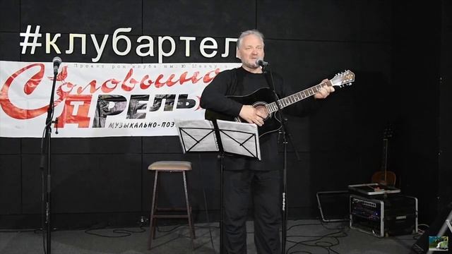 Руслан Филипас / "Соловьиная дрель" / Артель (видео от 13.08.2019 года)