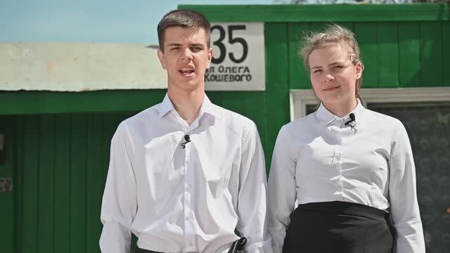 4. Улица Олега Кошевого