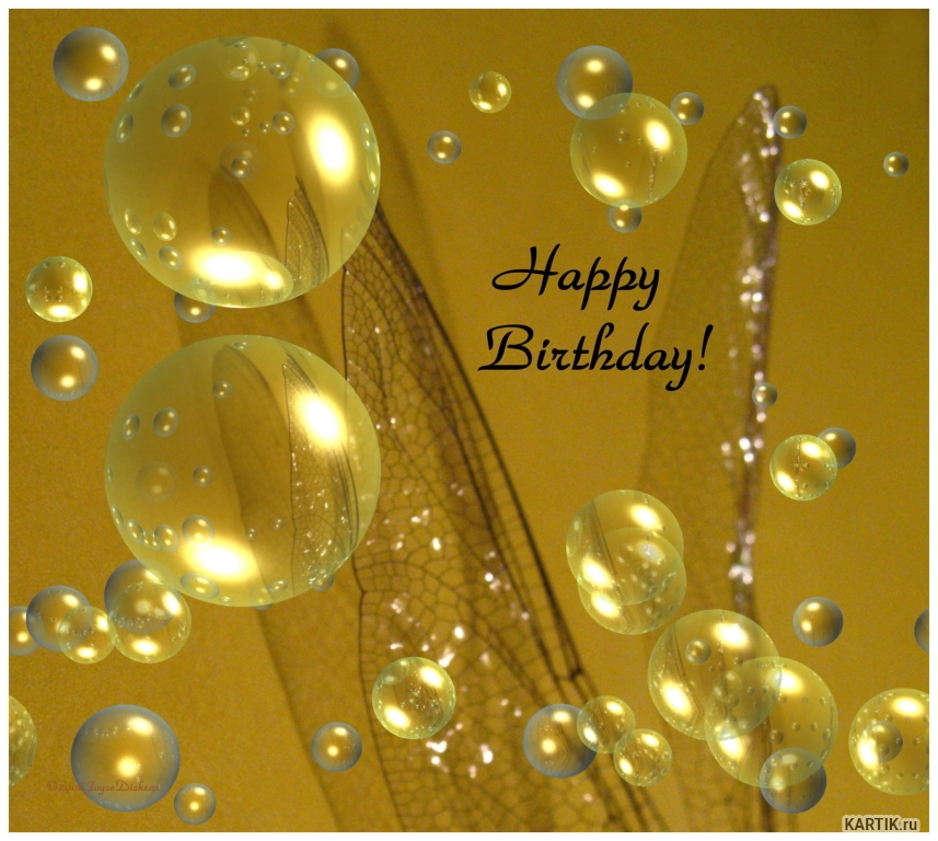 Супер Поздравление С Днем Рождения! НОВИНКА! Яркая Музыкальная Видео Открытка на День Рождения!