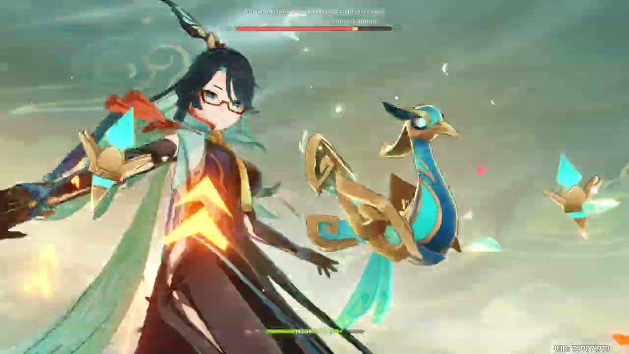 Планж Навия