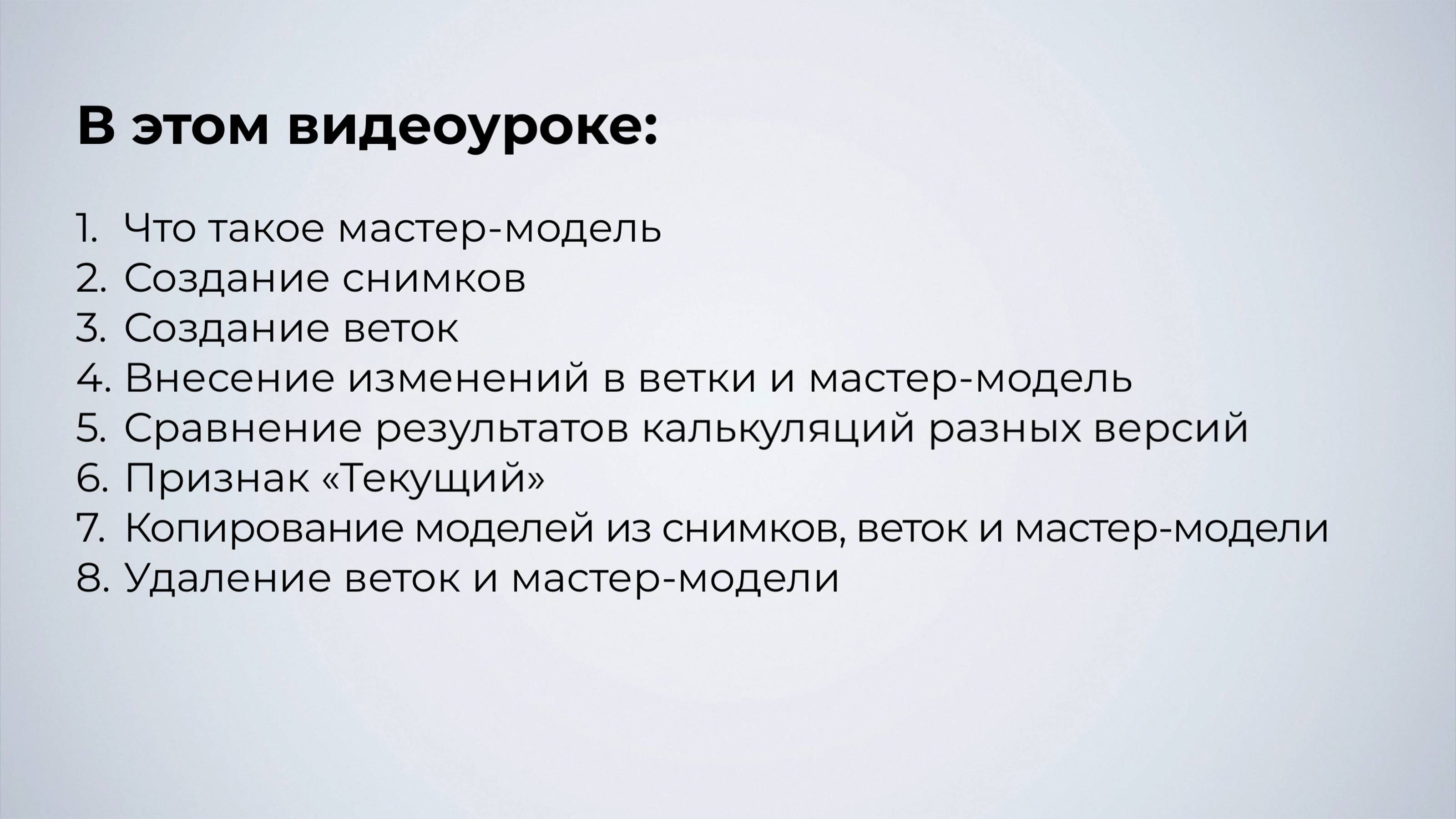 1.6. Версионирование