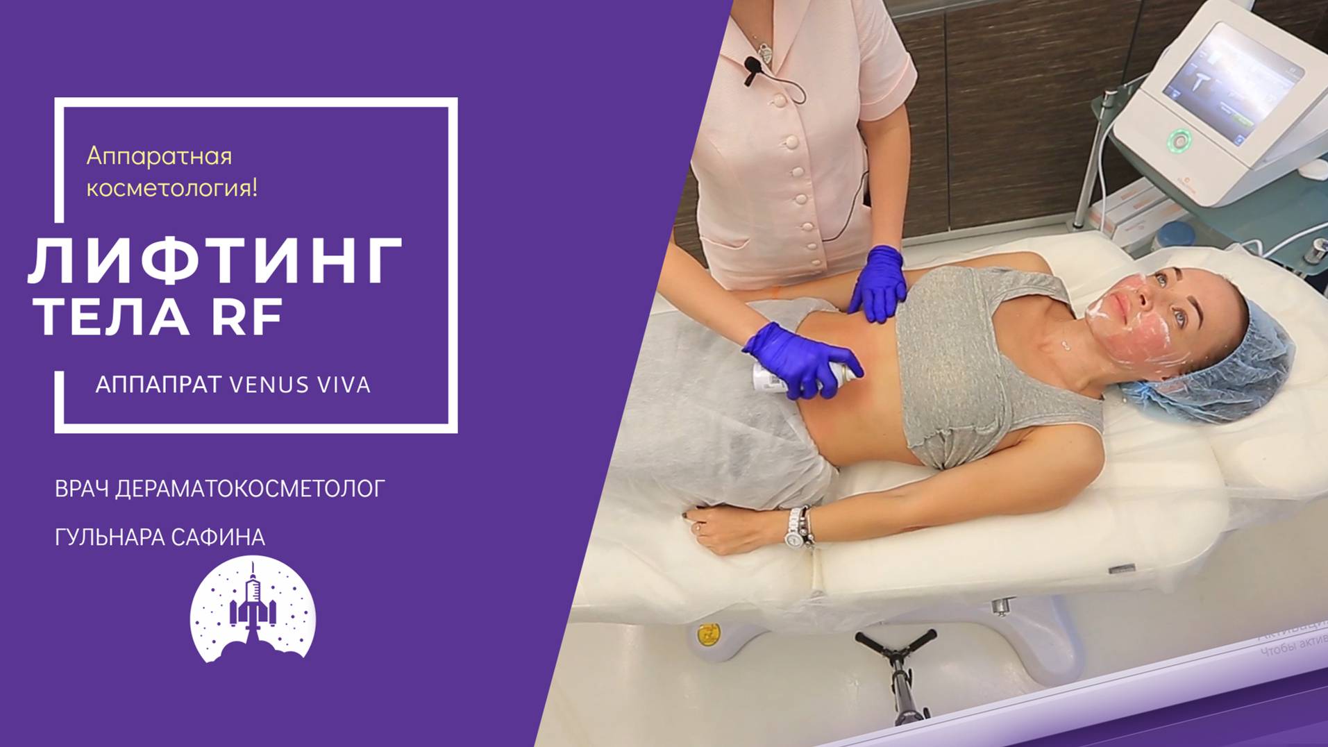 КАК ПОДТЯНУТЬ И ОМОЛОДИТЬ КОЖУ ЖИВОТА ПОСЛЕ БЕРЕМЕННОСТИ