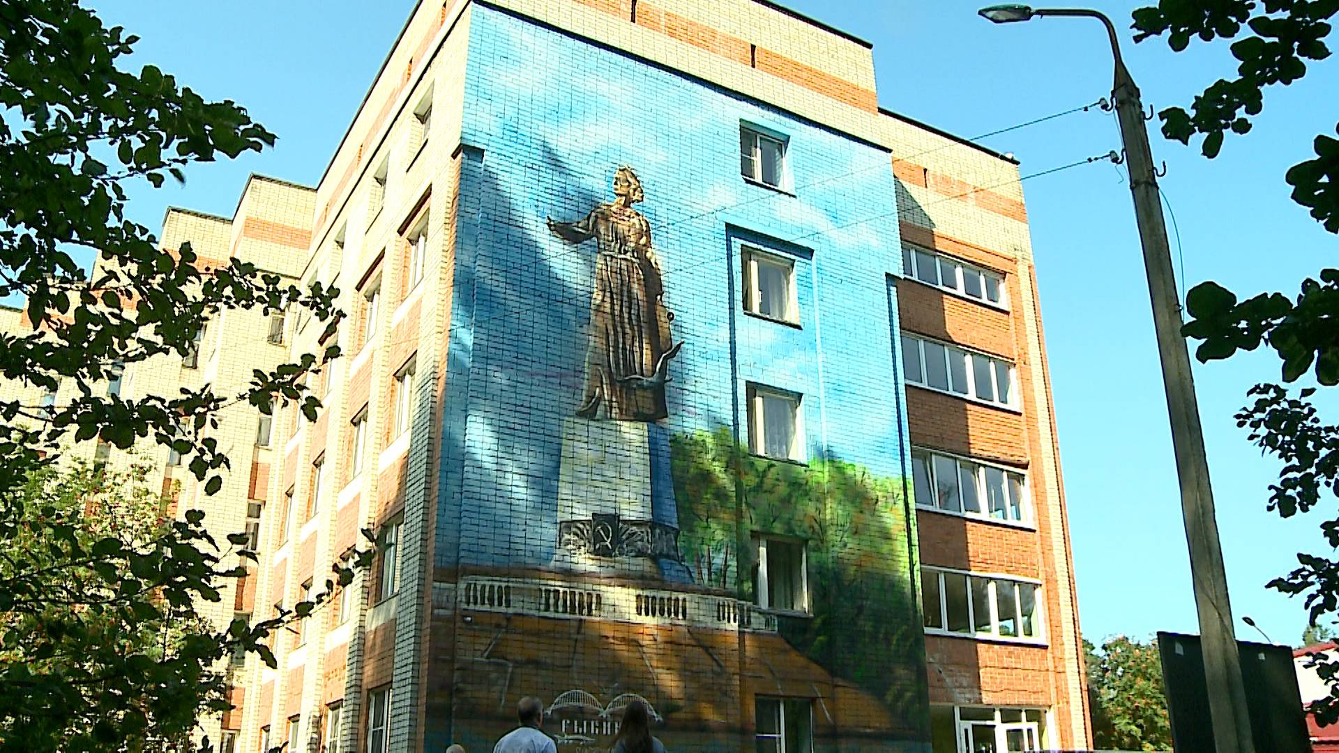 (Рыбинск-40) НОВЫЙ МУРАЛ ДЛЯ ДОМА-ИНТЕРНАТА