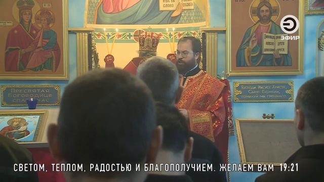 04.01.2023.Эфир ГОРОД Митрополит Кирилл в ИК-19