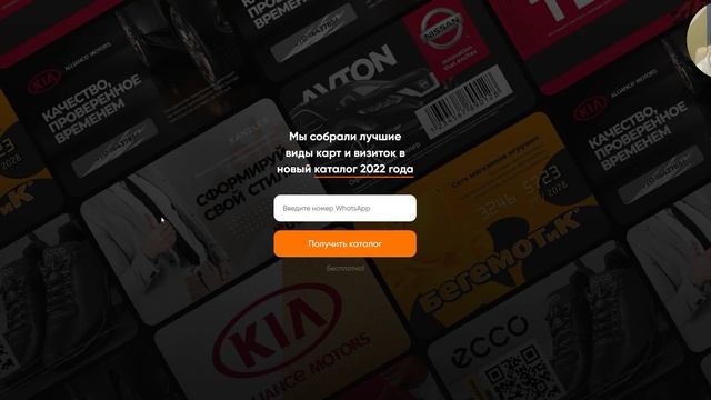 Получение контактов с рекламы в социальных сетях.mp4