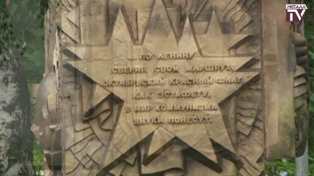 Азбука Металлостроя. Буква С