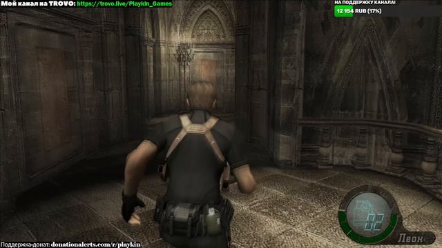 Чета я тупанул!? - Resident Evil 4 Ultimate HD Edition.