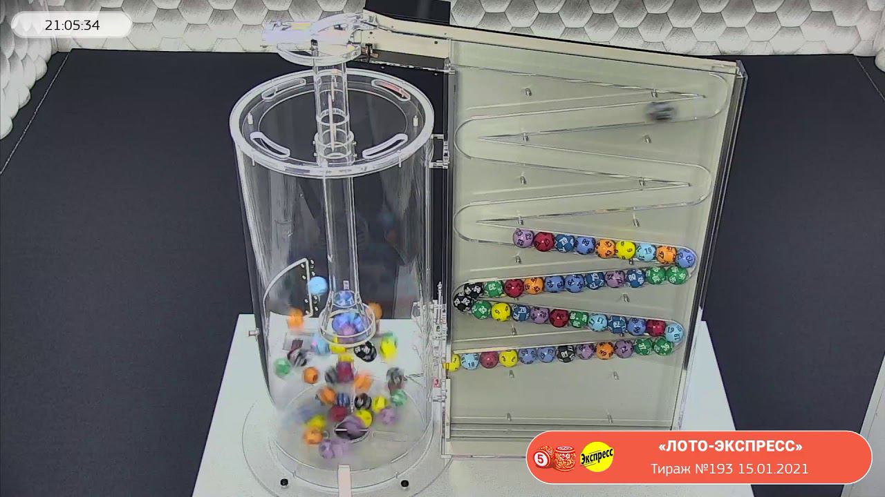 Столото представляет | Лотерея «Лото-Экспресс». Тираж № 193 от 15.01.2021 г.
