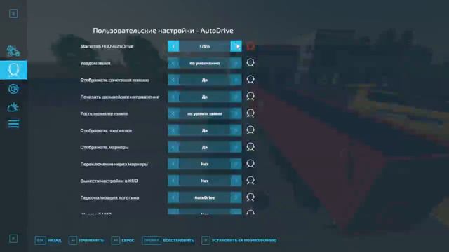 игра фс 22 карты Multimap серия 28 (без голоса)