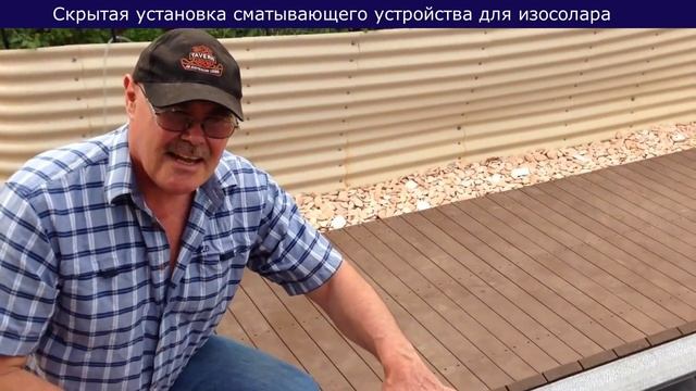 Плавающее покрывало для бассейна со сматывающим устройством