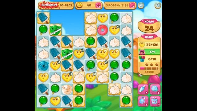 Долина сладостей как пройти сложный 2186 уровень