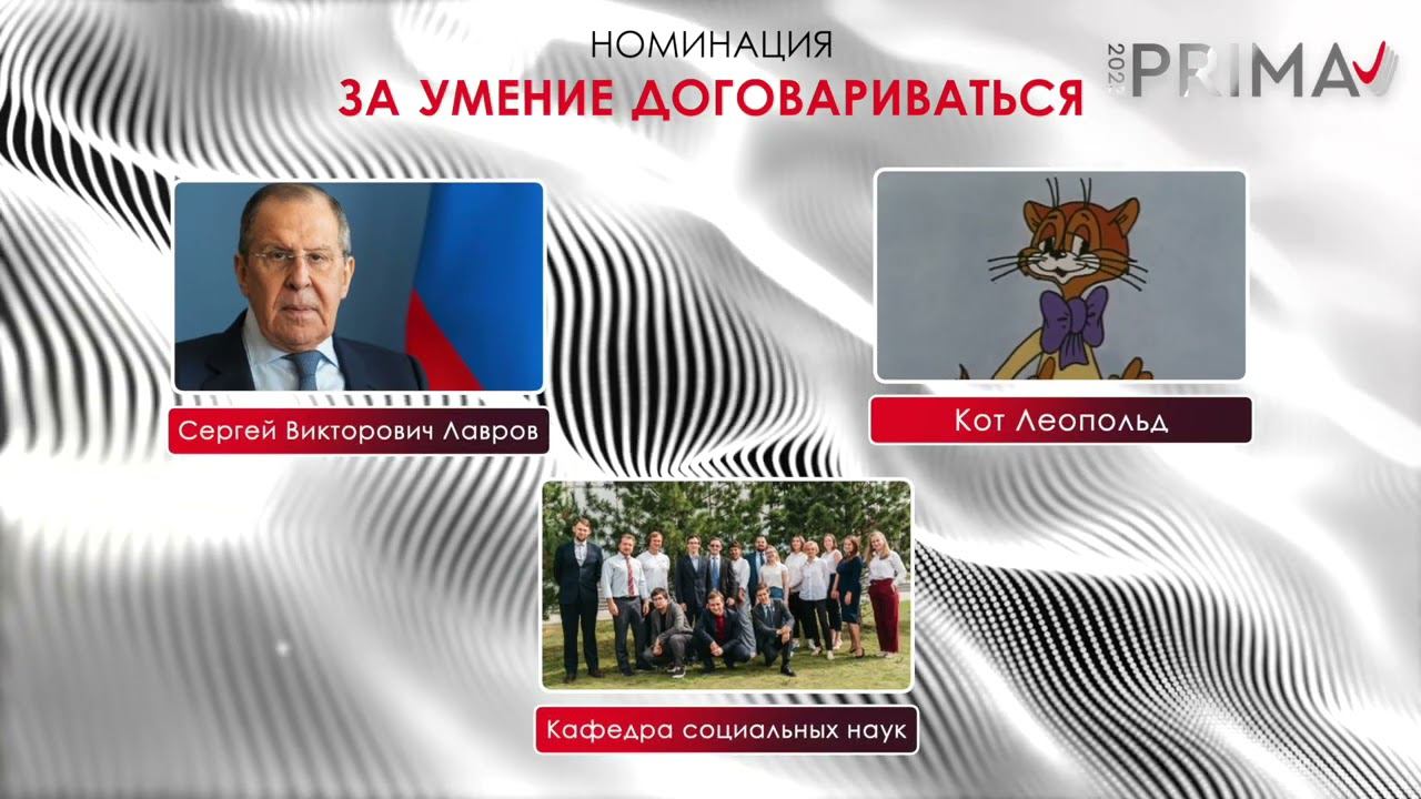 «За умение договариваться»