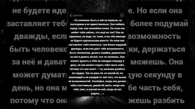 Цитата 12