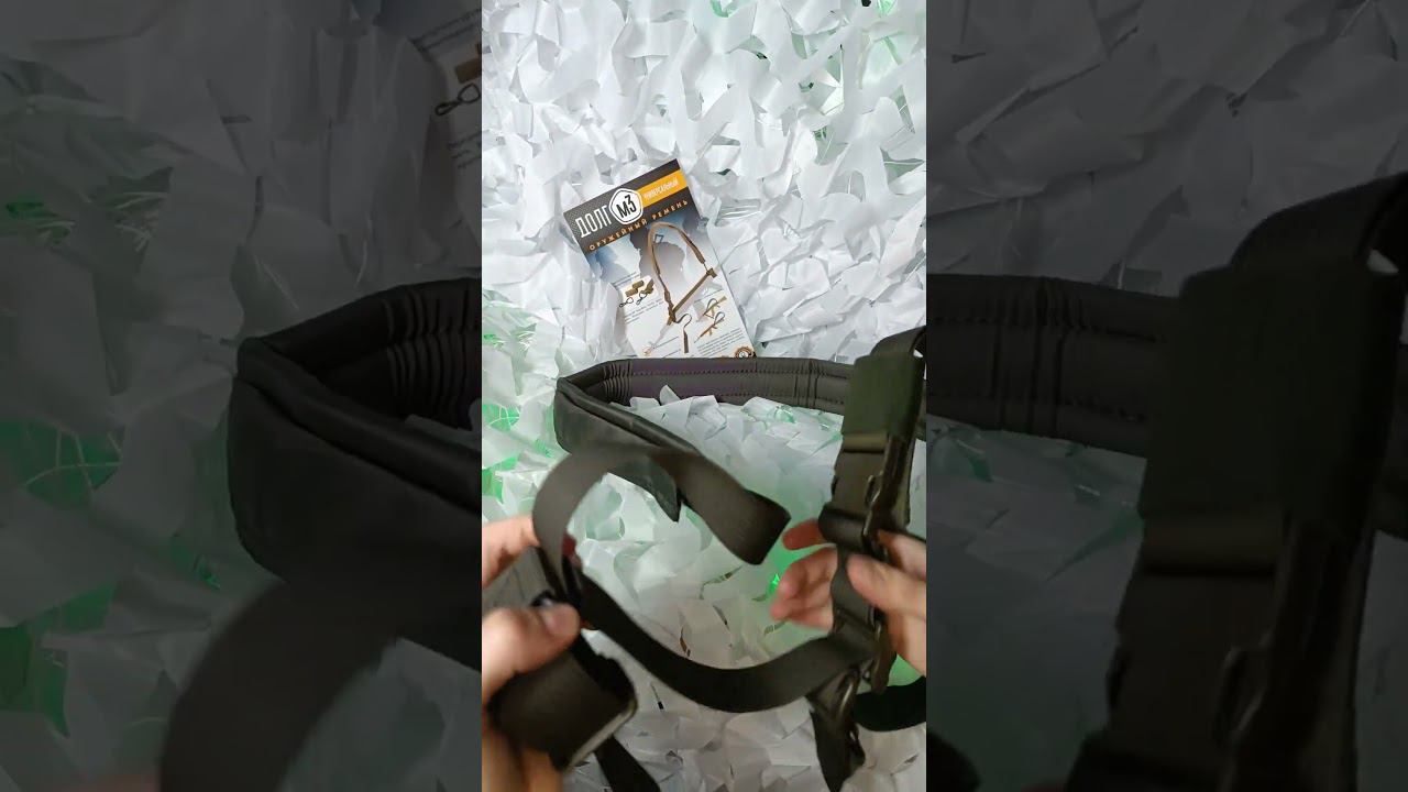 Оружейный ремень Долг М3 универсальный зеленый