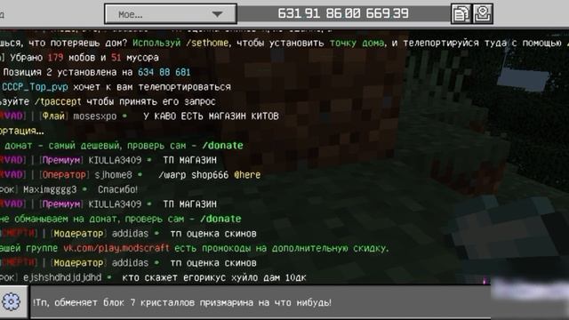 Развитие с блока земли до топера!