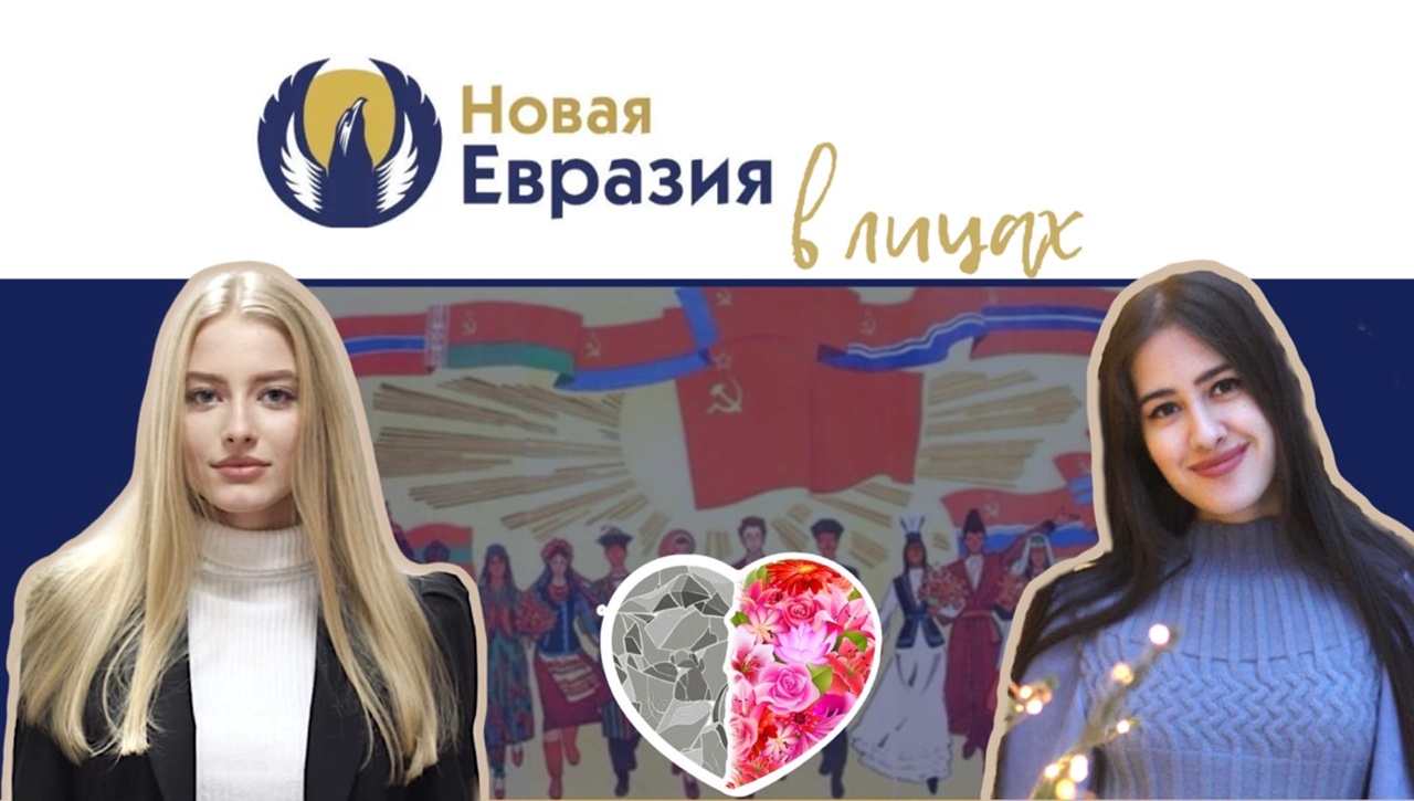 Что подсказывает сердце Востока? | Новая Евразия в лицах