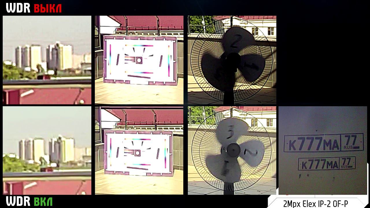 4 РОЛИК 9 камер 2мп ВДР ver4 1