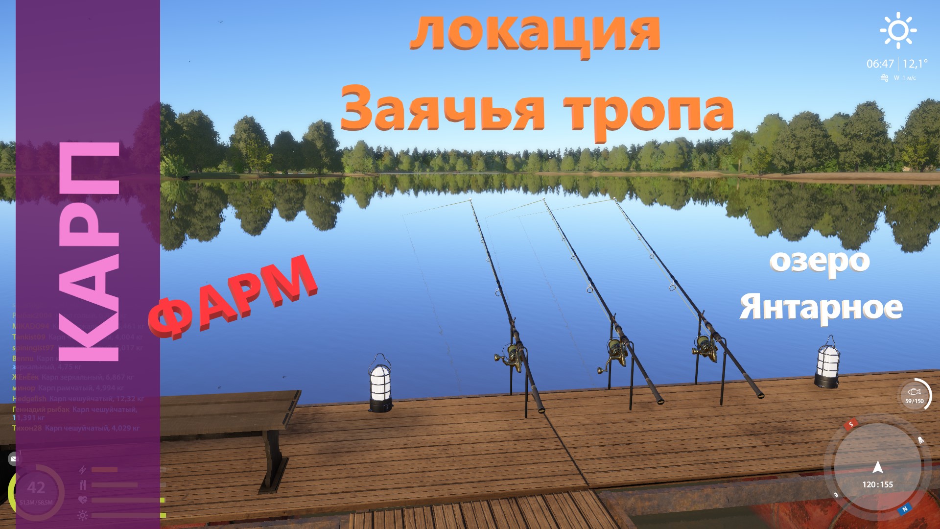 Русская рыбалка 4 - озеро Янтарное - Карп: вынужденный фарм в ожидании трофа