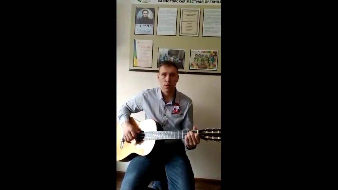 Павел Сафронов - "Ах, война, что ж ты сделала, подлая"