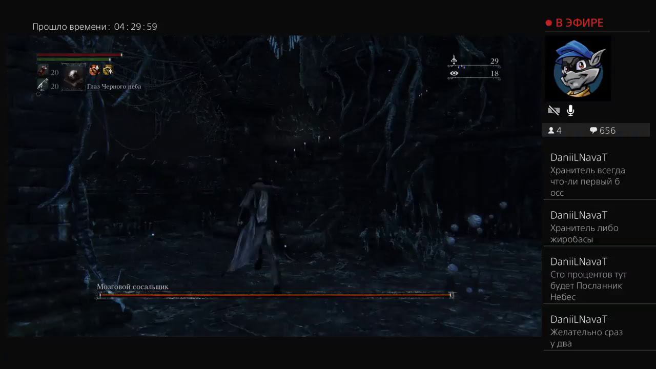 BLOODBORNE (PS4) - Просто фармим отголоскии. По 200К за минуту )))