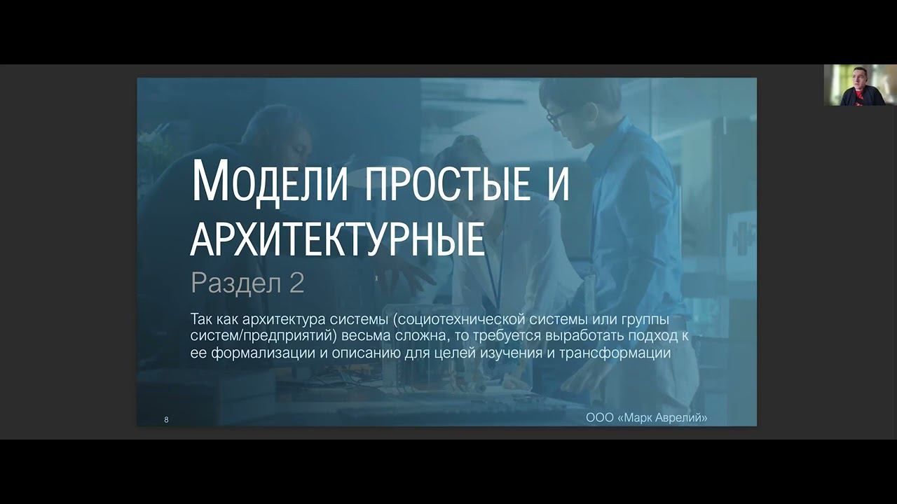 Лекция Владимира Баймакова от 16.03.2022