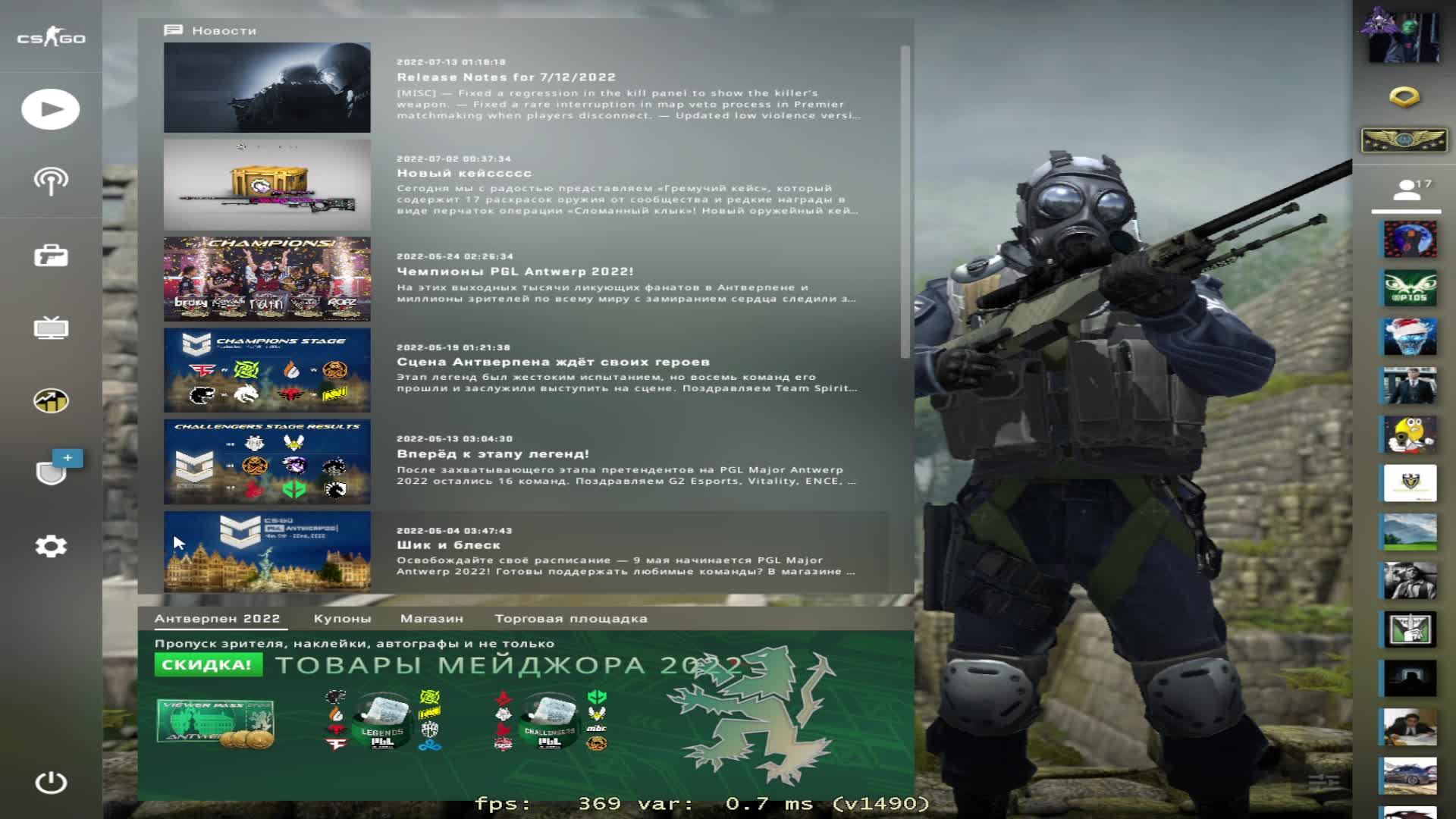 rabbit ninja live stream #30 CS:GO