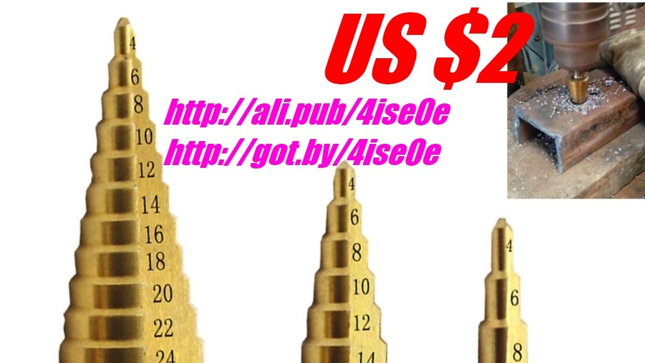 ✅Конусное Ступенчатое сверло, Fbiannely, 