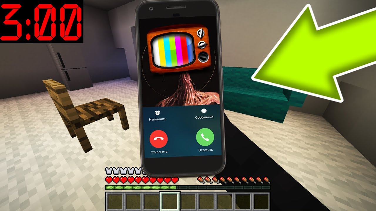 ТЕЛЕВИЗОРОГОЛОВЫЙ ЗВОНОК В 3 ЧАСА НОЧИ TV HEAD VS МАЙНКРАФТ БИТВА ТРЕВОР ХЕНДЕРСОН