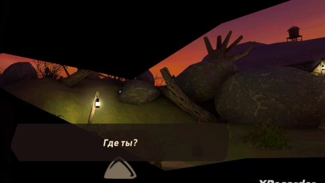 ПСИХ И ЕЩЁ РАЗ ПСИХ 6