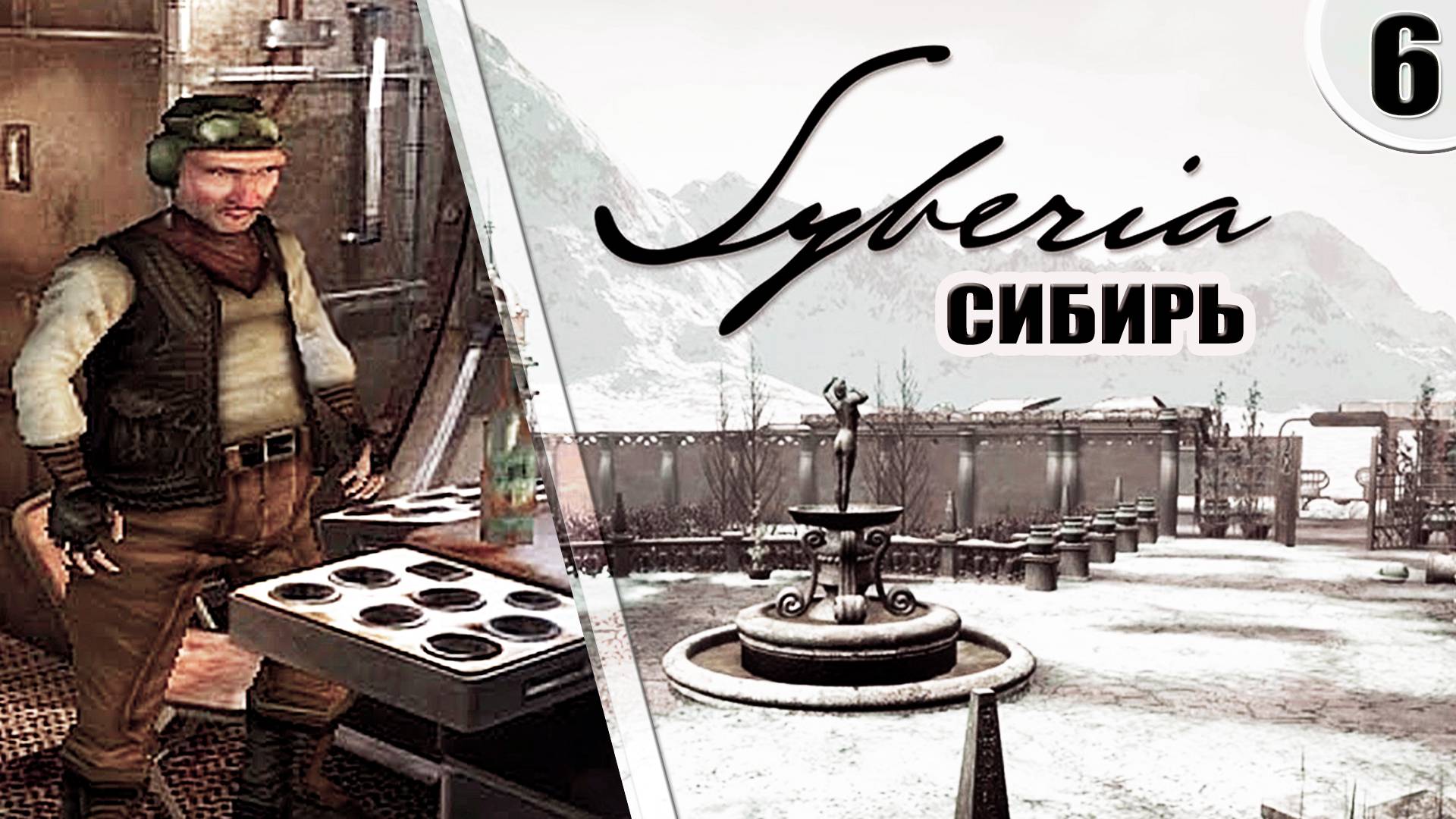Мечта алконавта. СИБИРЬ ➦ Прохождение игры без комментариев #6